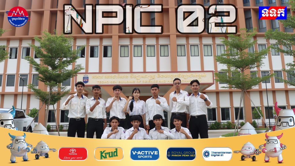 R&D Center | NPIC – Technology to help your work!