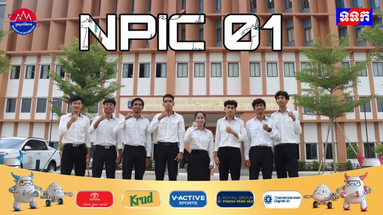 R&D Center | NPIC – Technology to help your work!